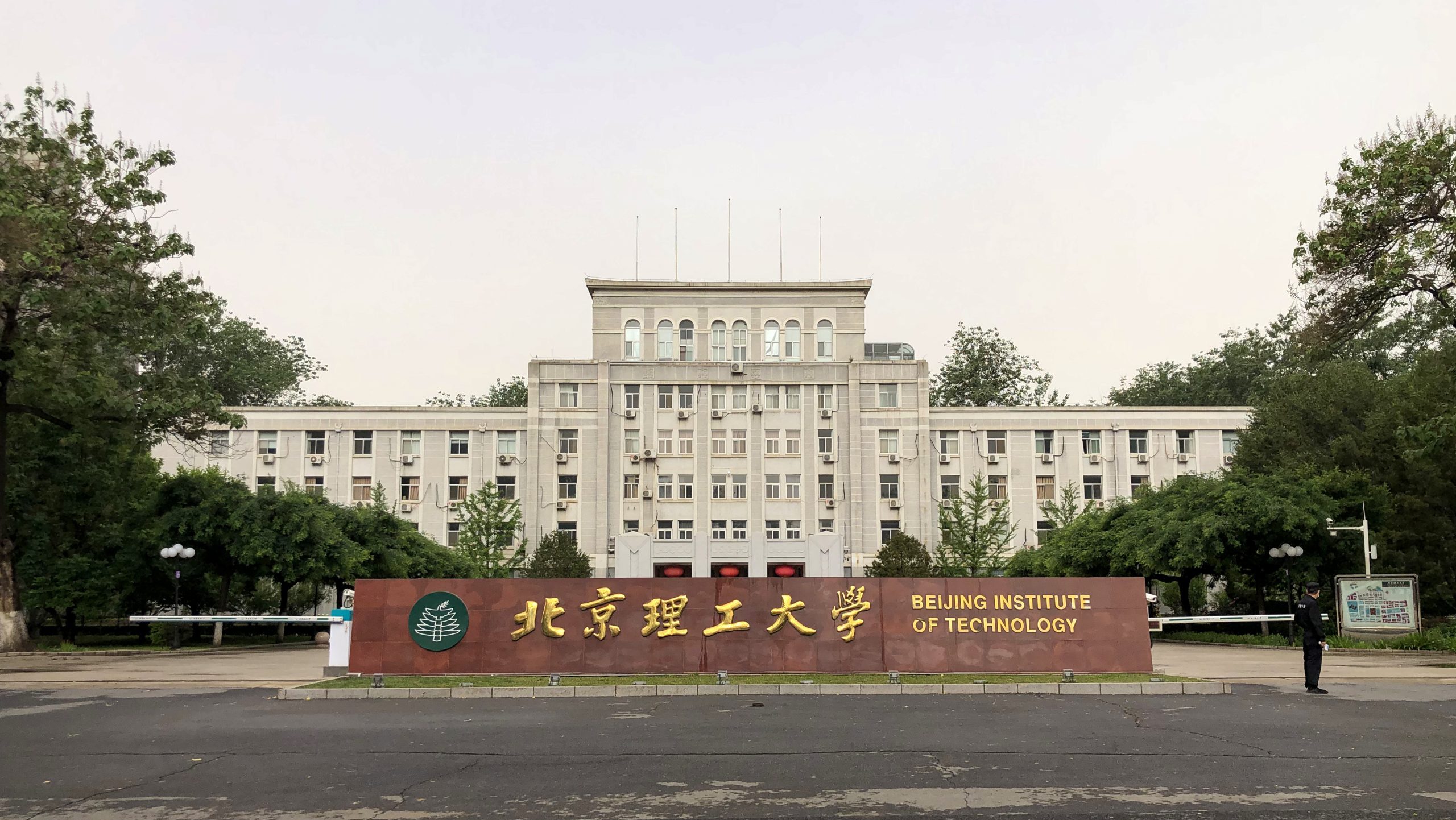 Beijing Institute of Technology CSC-Graduate 2024 Program - Airlangga ...